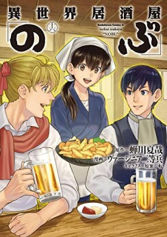 ヤングエース（掲載誌 / レーベル）で連載された漫画一覧 - comicspace | コミックスペース