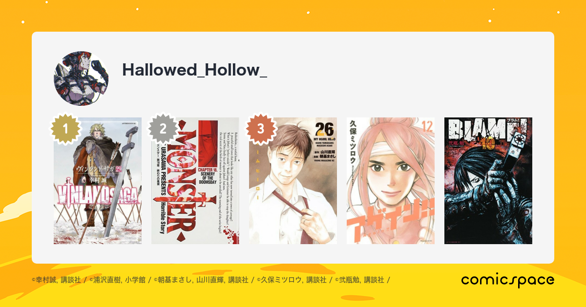 Hallowed_Hollow_ さんが読みたい漫画 - comicspace | コミックスペース