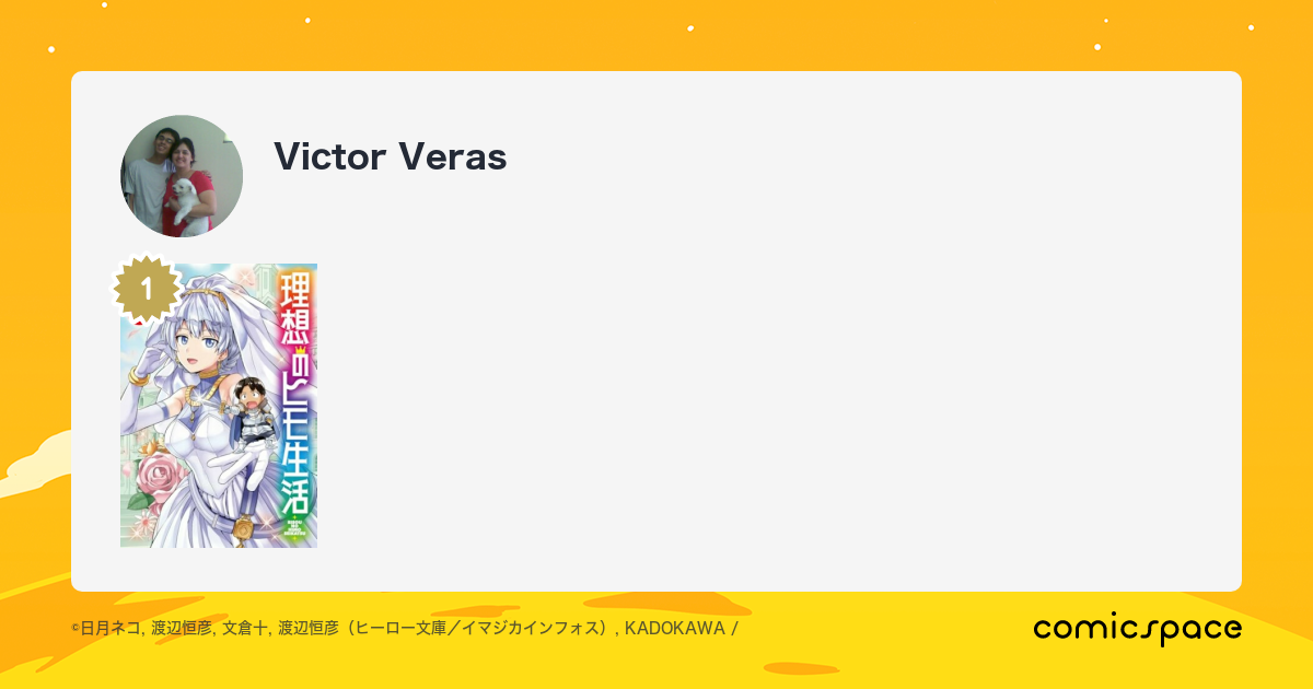 Victor Verasさんのプロフィール - comicspace | コミックスペース