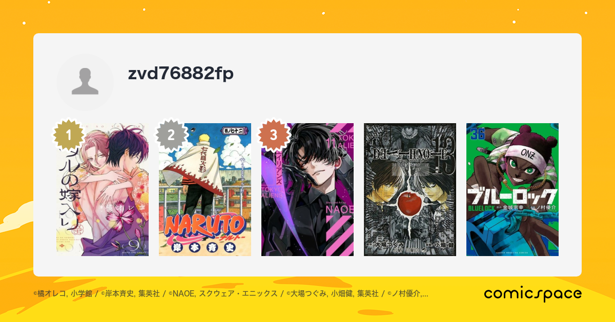 zvd76882fp さんがまとめた漫画 - comicspace | コミックスペース